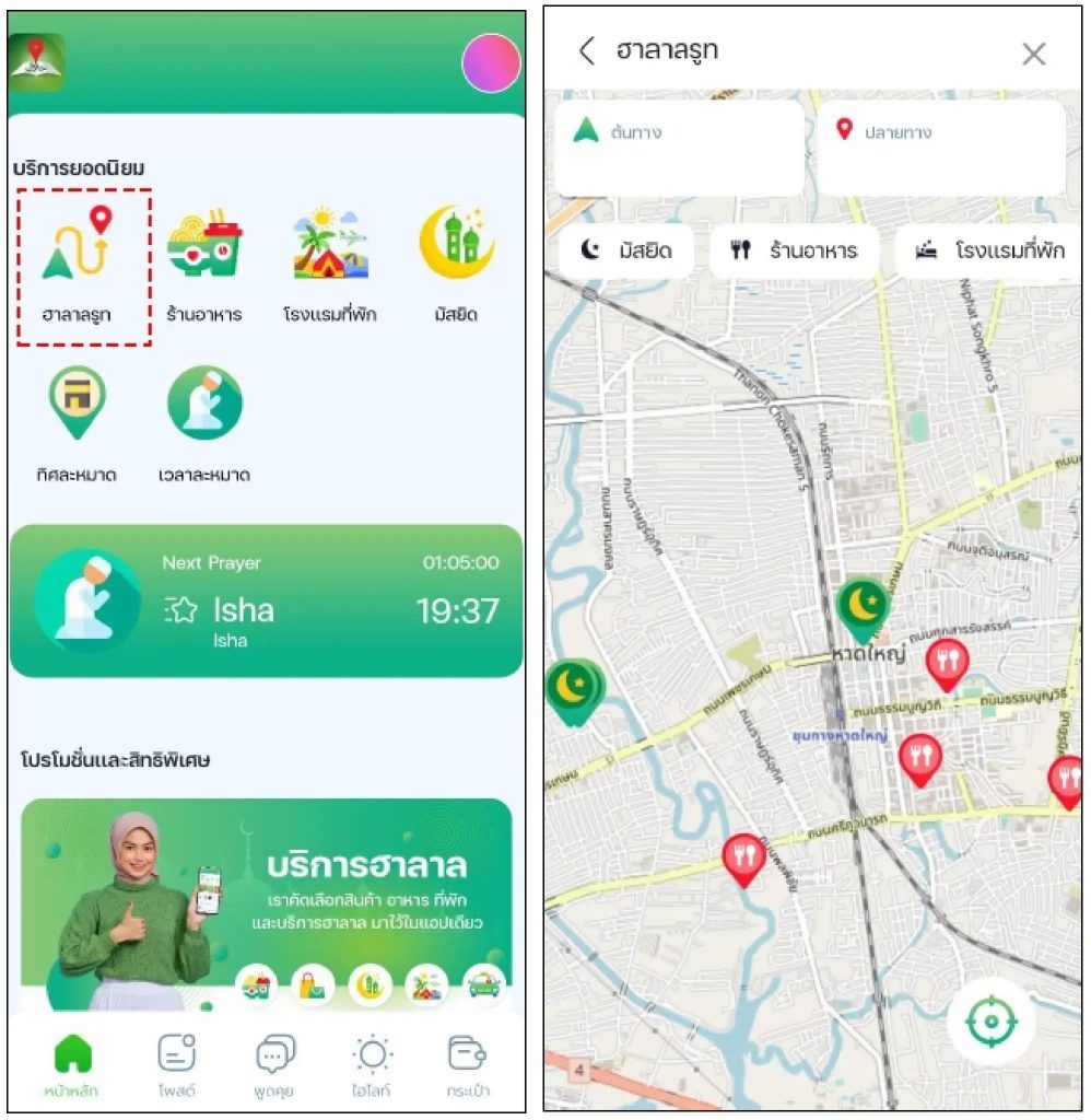 Thailand Kini Sudah Punya Aplikasi Halal Untuk Mudahkan Wisatawan ...